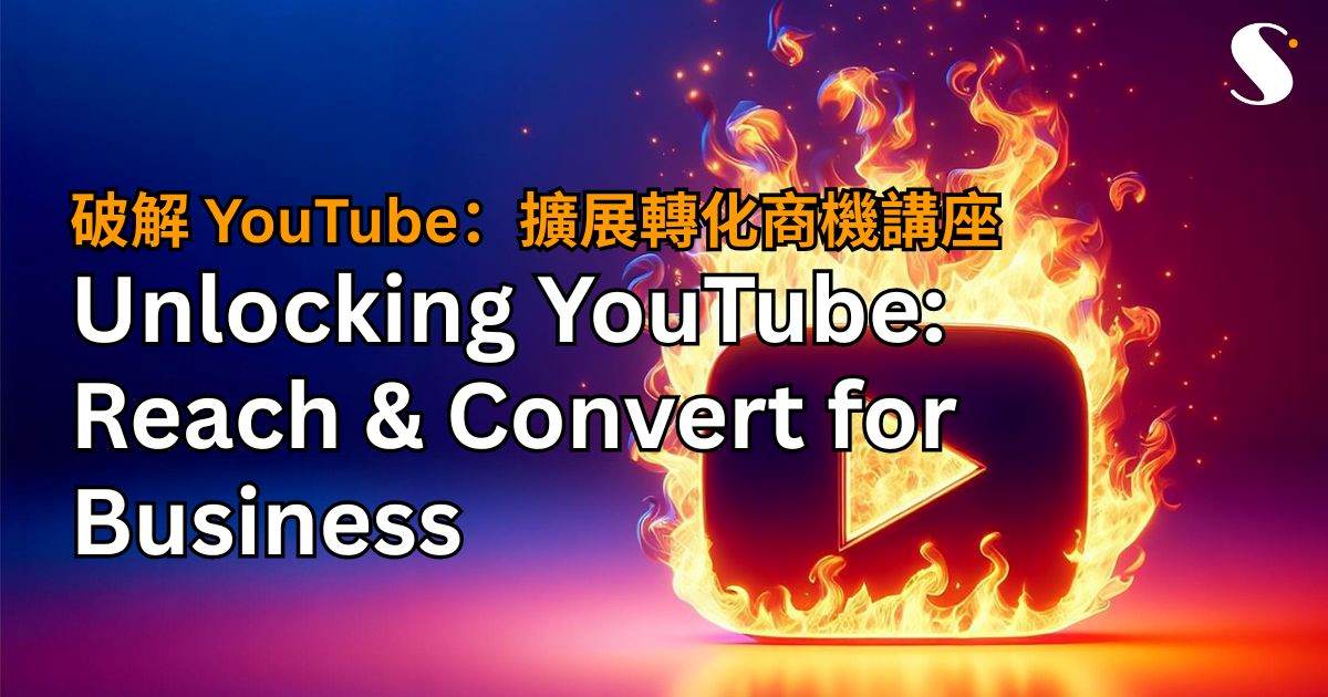 2025-08-21 Unlocking YouTube: Reach & Convert for Business 破解 YouTube ...